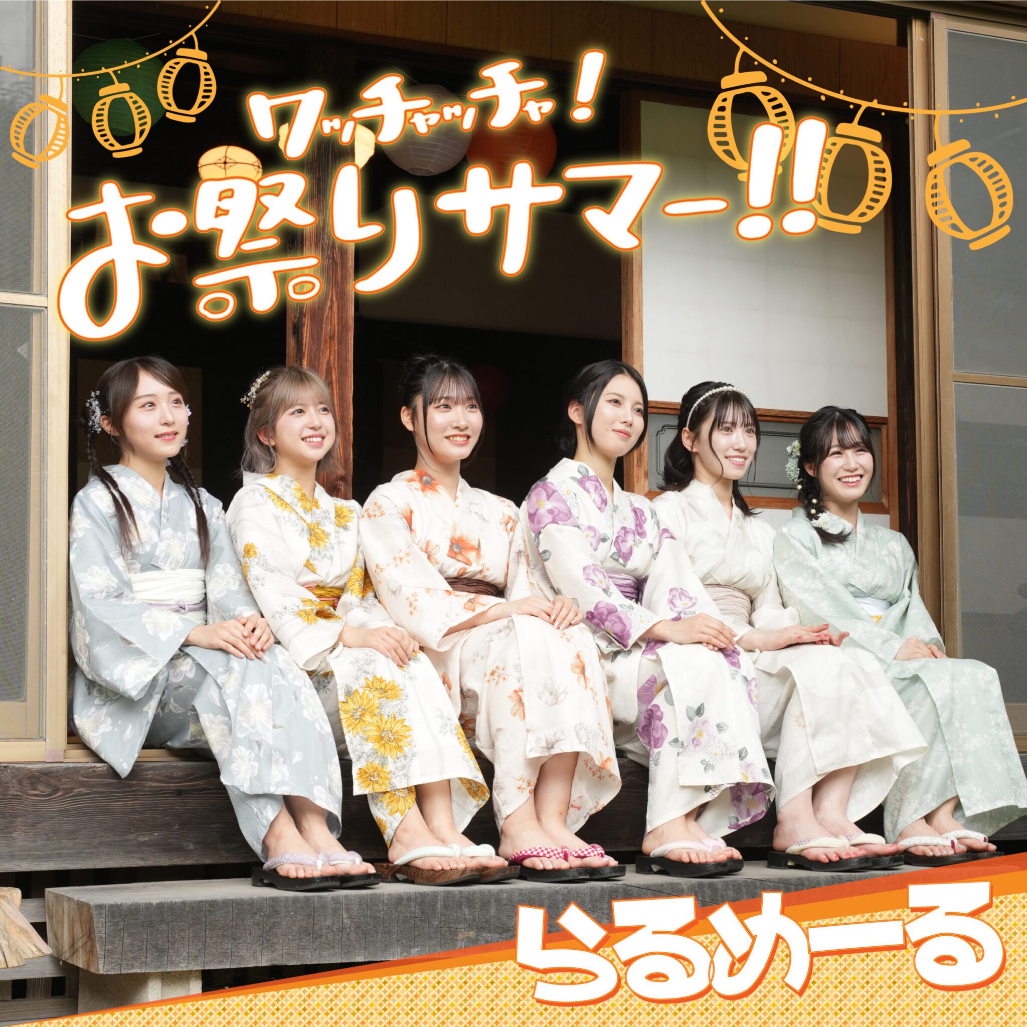 LarmeR Official Web Site