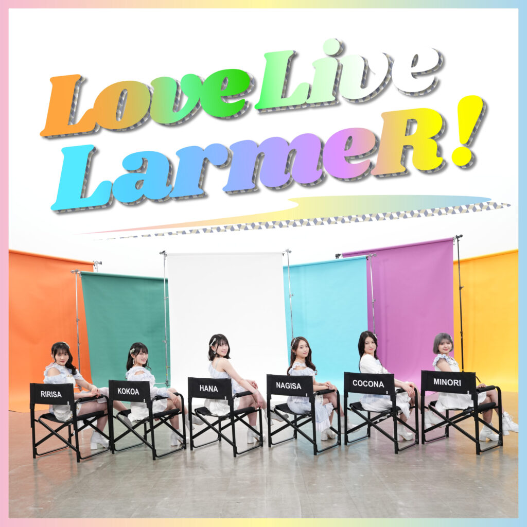 LarmeR Official Web Site