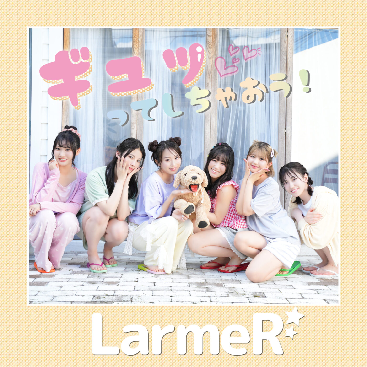 LarmeR Official Web Site