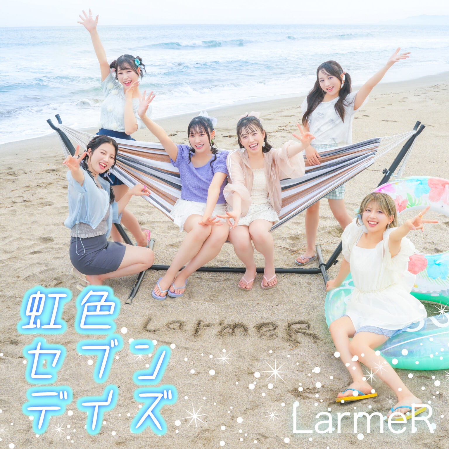 LarmeR Official Web Site